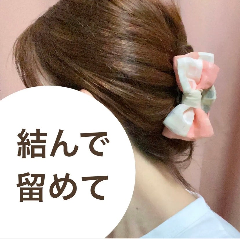 バンスクリップ|daisoの口コミ 超優秀!100均で買えるおすすめコスメ!ボブでバンスクリップするとすぐ落ちてくるので、1回ゴムで結んで