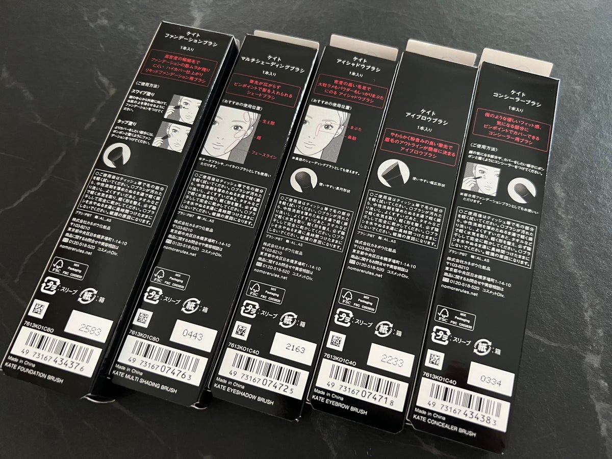 Kateのメイクブラシ マルチシェーディングブラシ他、4商品を使った口コミ Pr ケイト Kateさまよりご提供いただきました! By