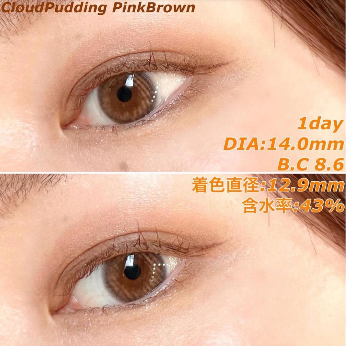 Cloud Pudding |chuu Lensのカラコンレポ・着画口コミ パケもかわいい👀💗 チューレンズ様 By Me🥀韓国