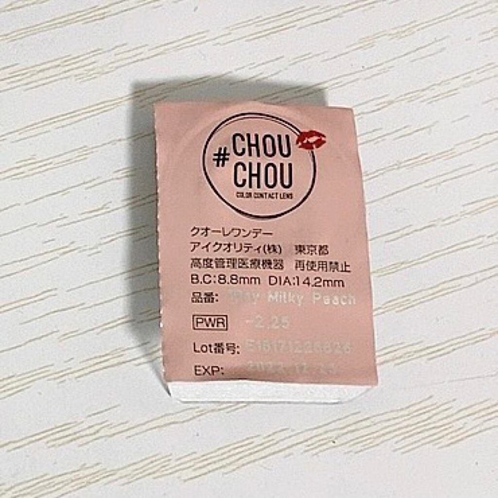 Chouchou(チュチュ)1day|chouchouのカラコンレポ・着画口コミ Chouchouのミルキーピーチ🍼🍑milky