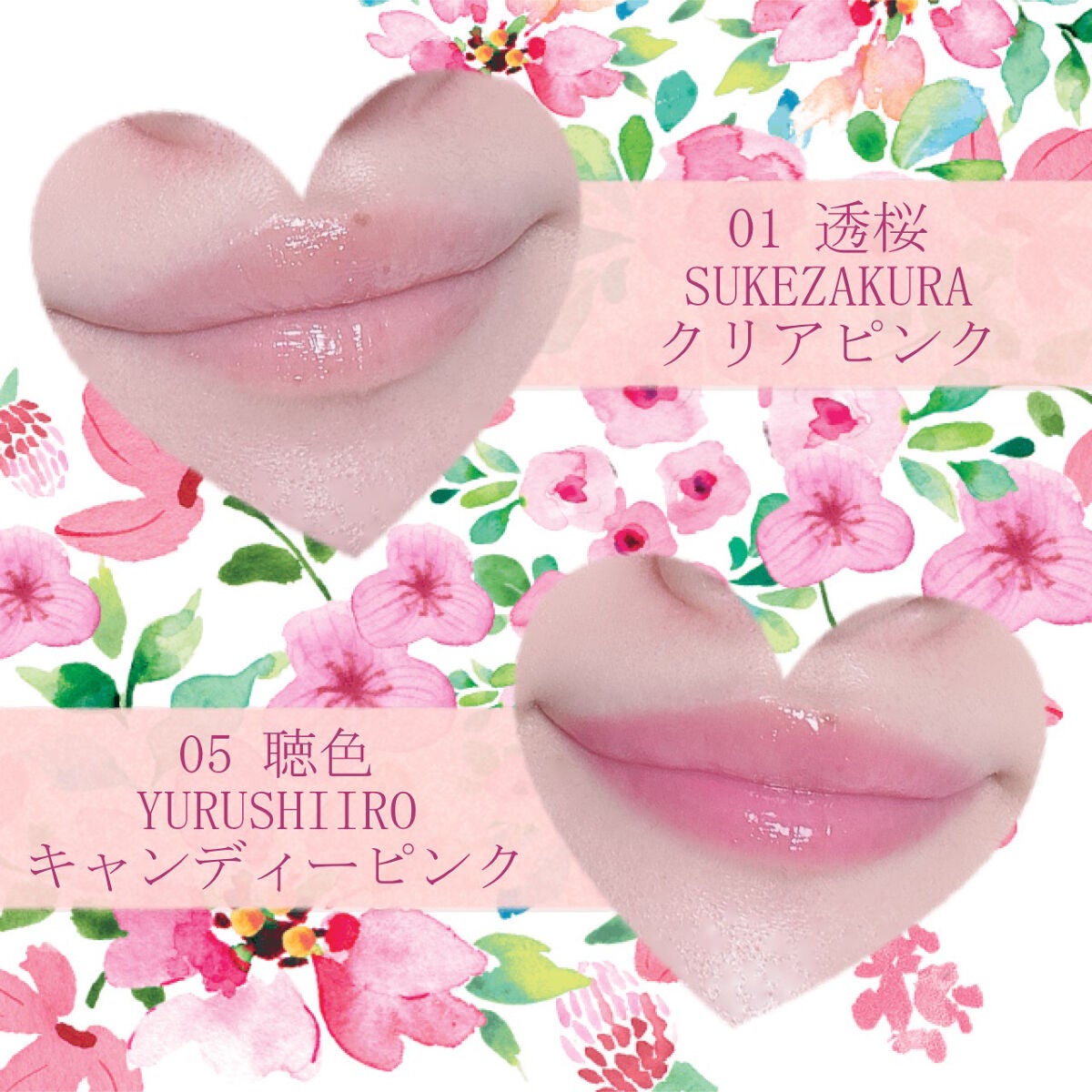 トリートメント ラッピング リップ|suqquの口コミ ケアも血色もツヤ感も🌸🤍欲張りリップ🌸🤍 By Myubeauty♡フォロバ