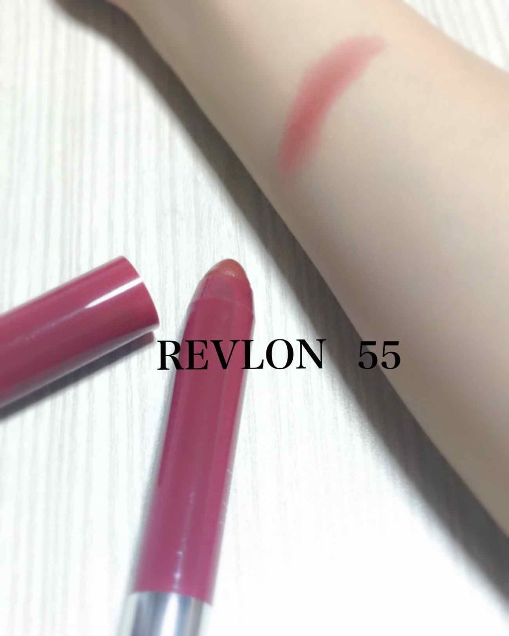 バーム ステイン|revlonの口コミ レブロン バーム ステイン 55 By Ramu♡乾燥肌20代前半 Lips
