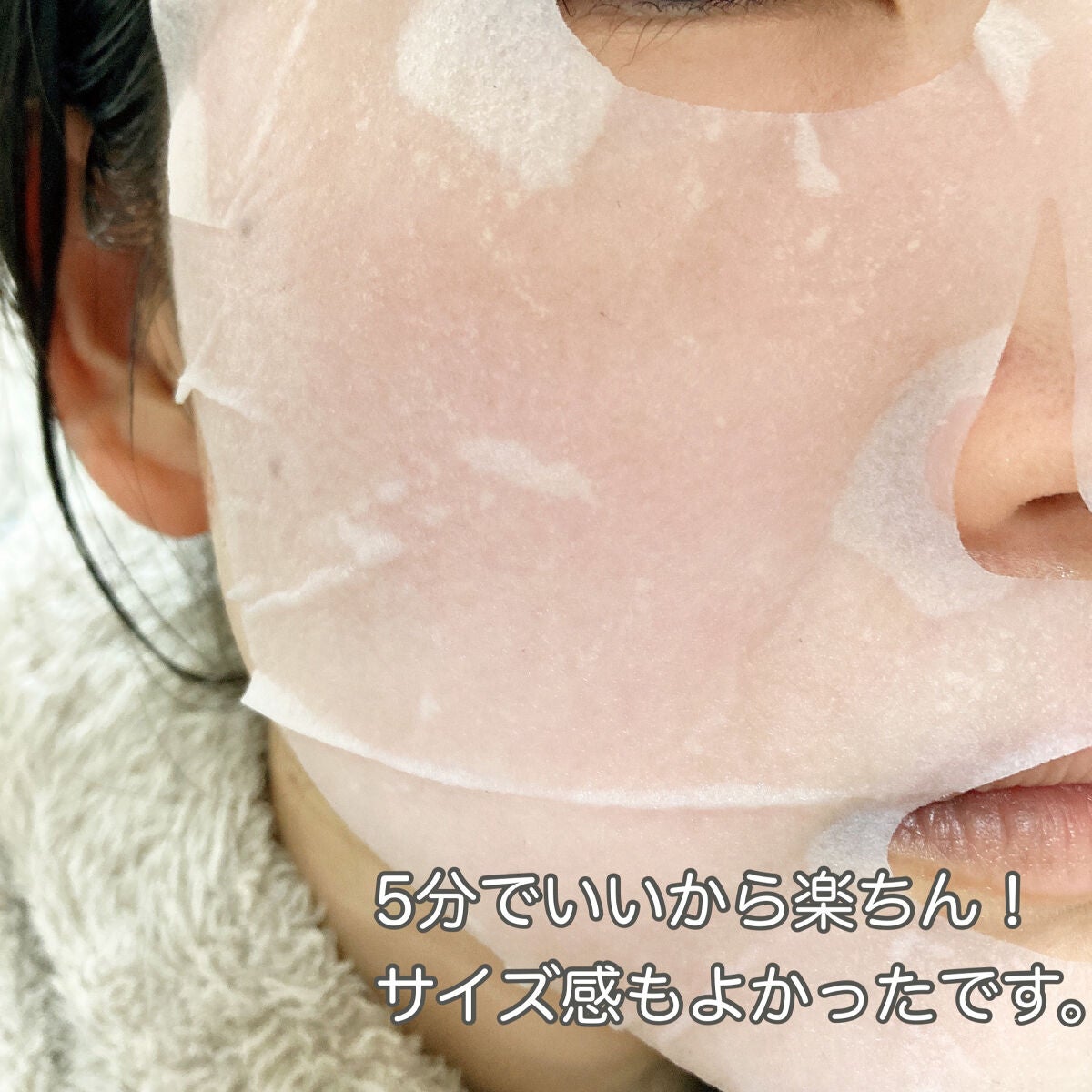 ホワイトマスクn|透明白肌の効果に関する口コミ プチプラ美白フェイスマスク💙 リップスフェスタのフェイスマスクセットに入っていたものです