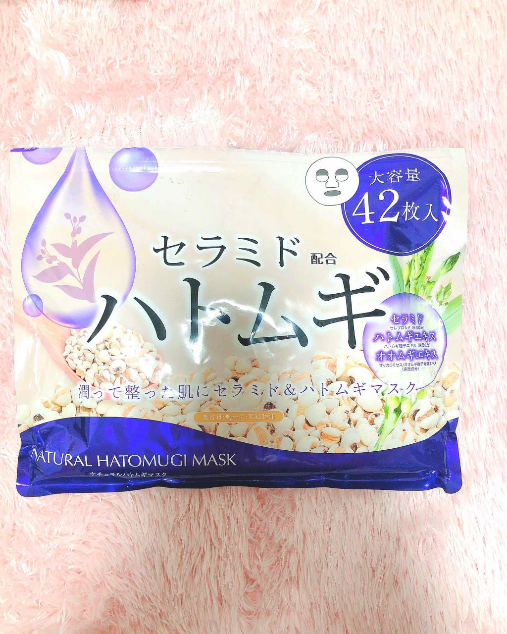 ナチュラルマスクhc42(ナチュラルハトムギマスク)|ジャパンギャルズの口コミ ナチュラルハトムギマスク42 Made Injppan
