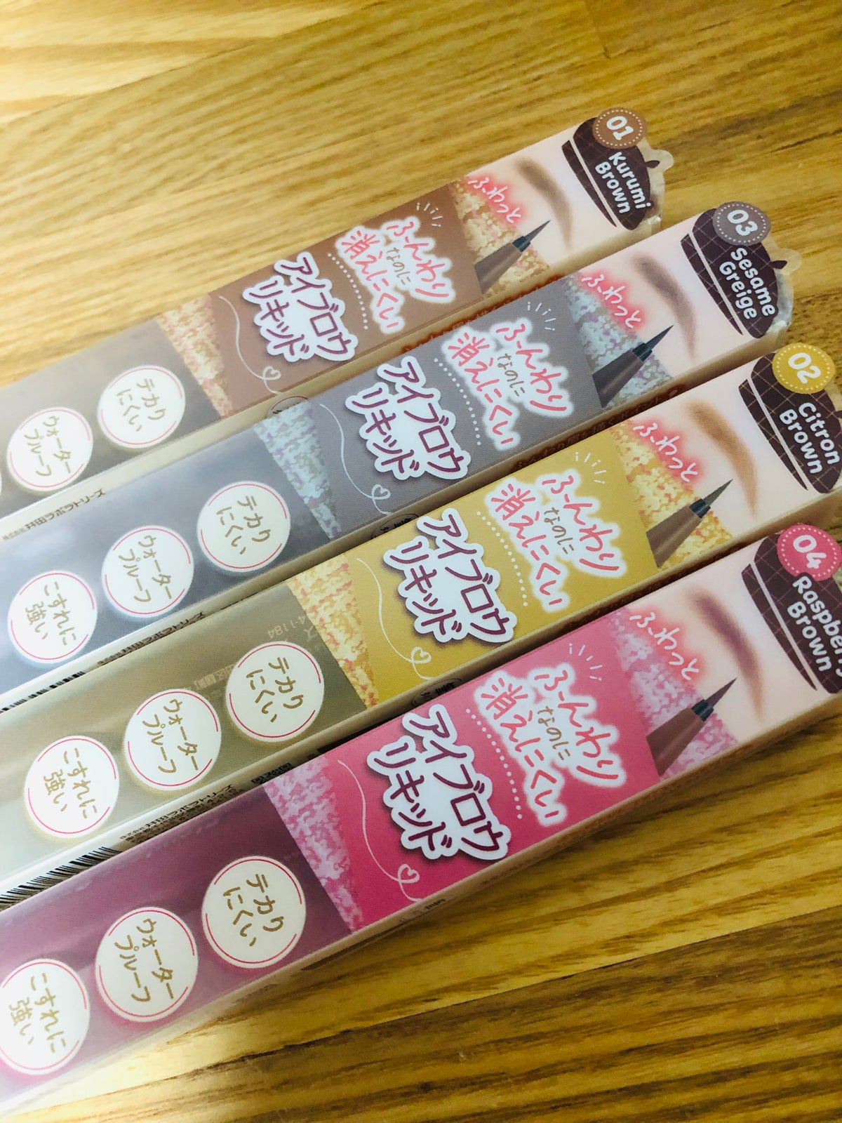 やまと On Lips 「キャンメイク フローレスブロウリキッド 」 Lips