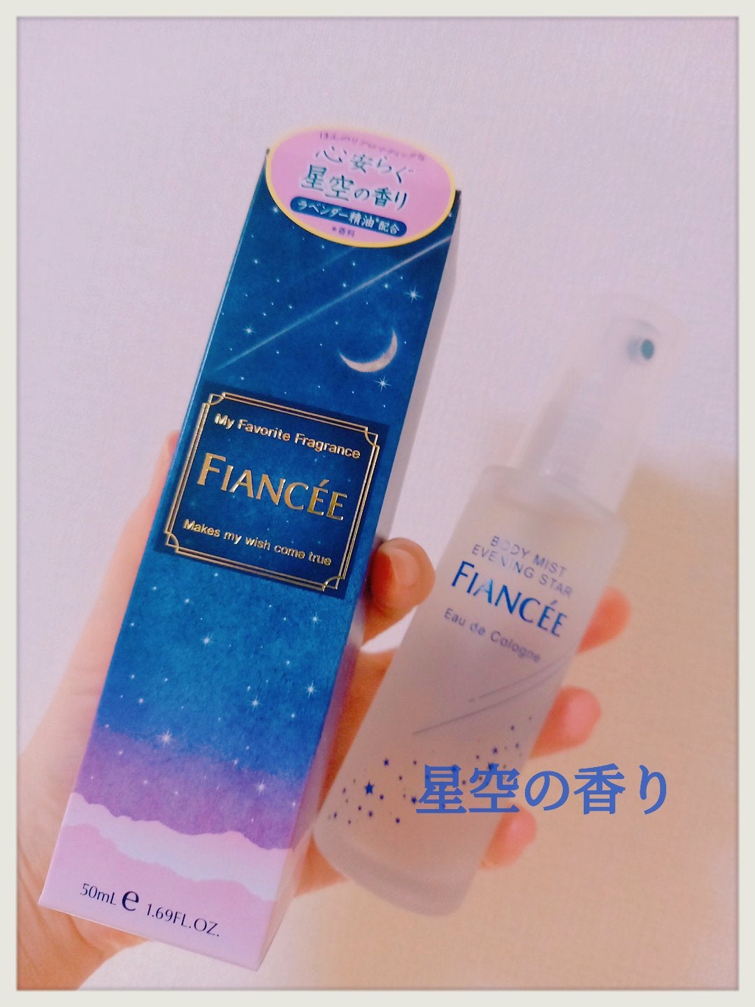 ボディミスト 星空の香り|フィアンセの口コミ フィアンセ ボディミスト 星空の香り By Maya🧡フォロバ強化中です😌💓混合肌30代