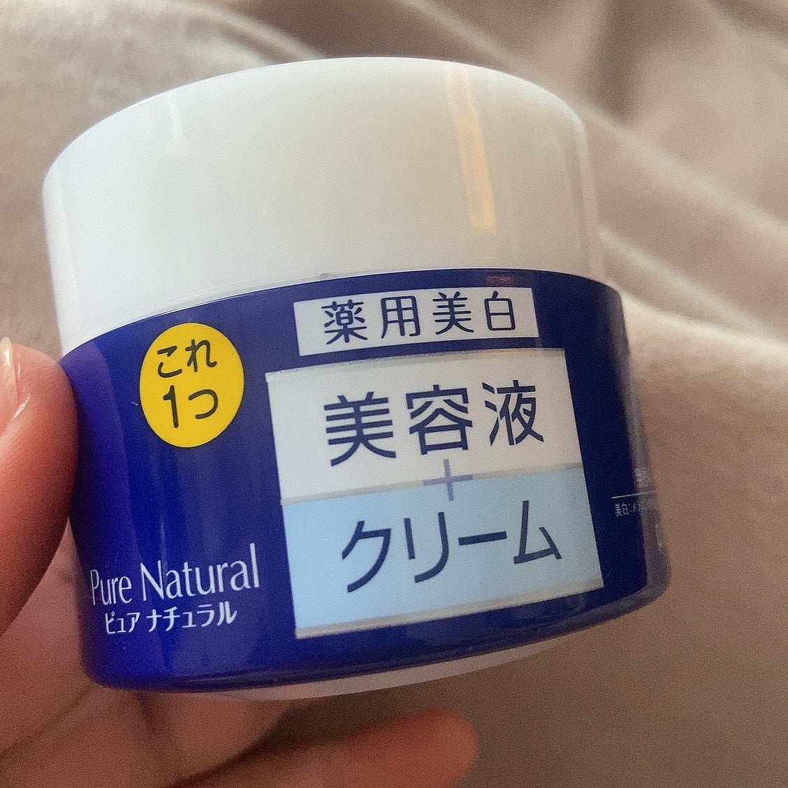 ピュア ナチュラル クリーム エッセンス ホワイト|pdcの口コミ Amazonにて購入しました。 By ハル Lips