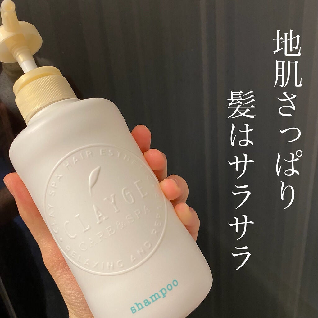 シャンプー/トリートメント Sn さらさら|claygeの口コミ 🌟地肌さっぱり 髪はサラサラ By Misorascosme毎日投稿