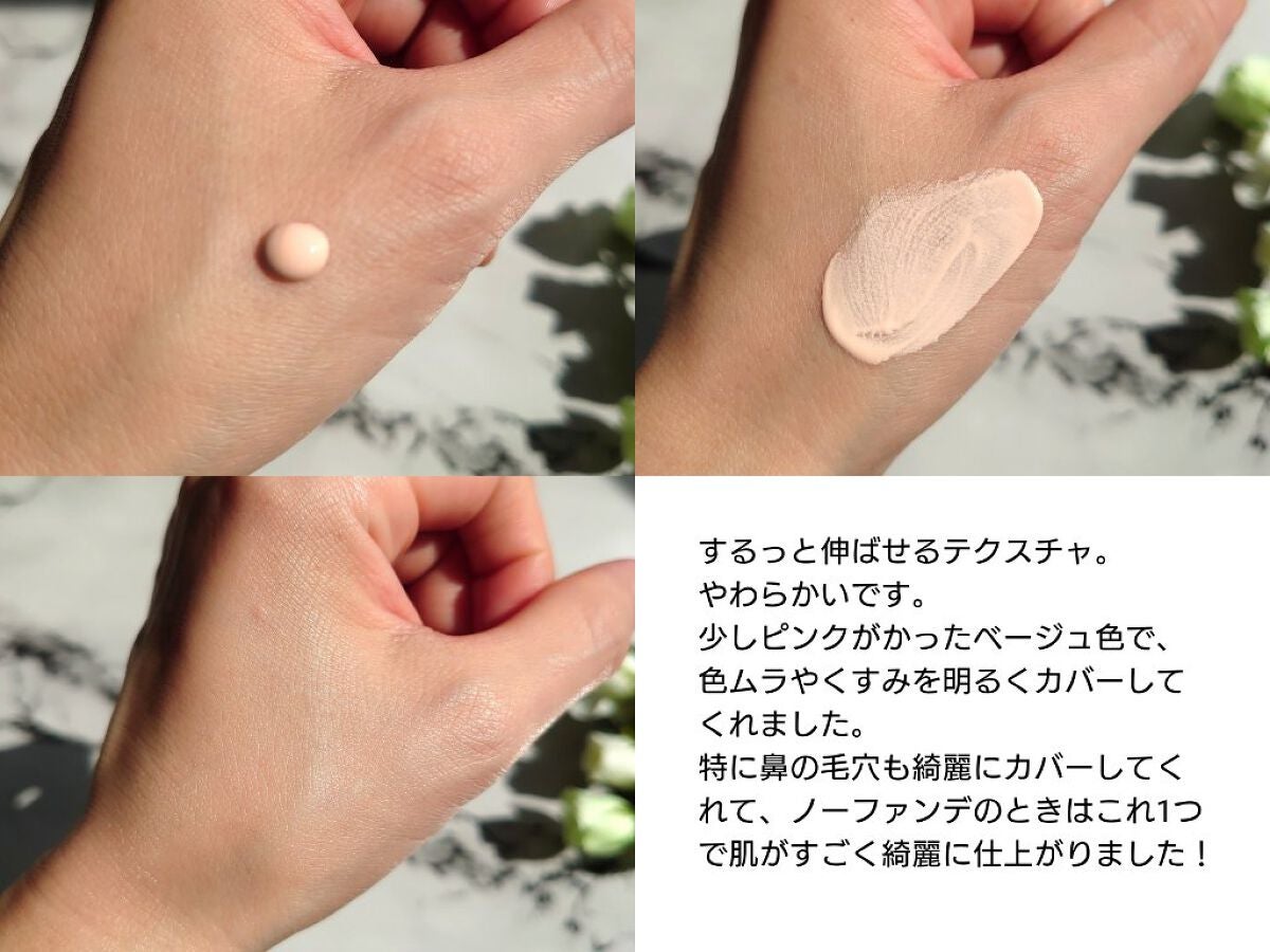 アドバンスバリア デイエッセンス|iniksの口コミ 敏感肌におすすめの日焼け止め・uvケア!🆕3月15日発売 【iniks アドバンス