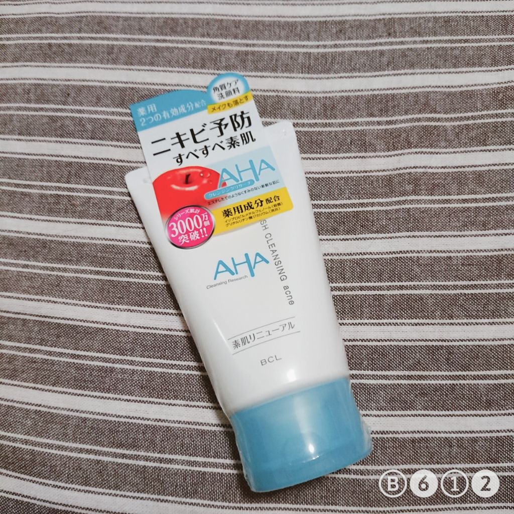 薬用アクネ ウォッシュ|クレンジングリサーチの口コミ 今週は病院あちこち行って疲れている By あすぼんた。敏感肌 Lips