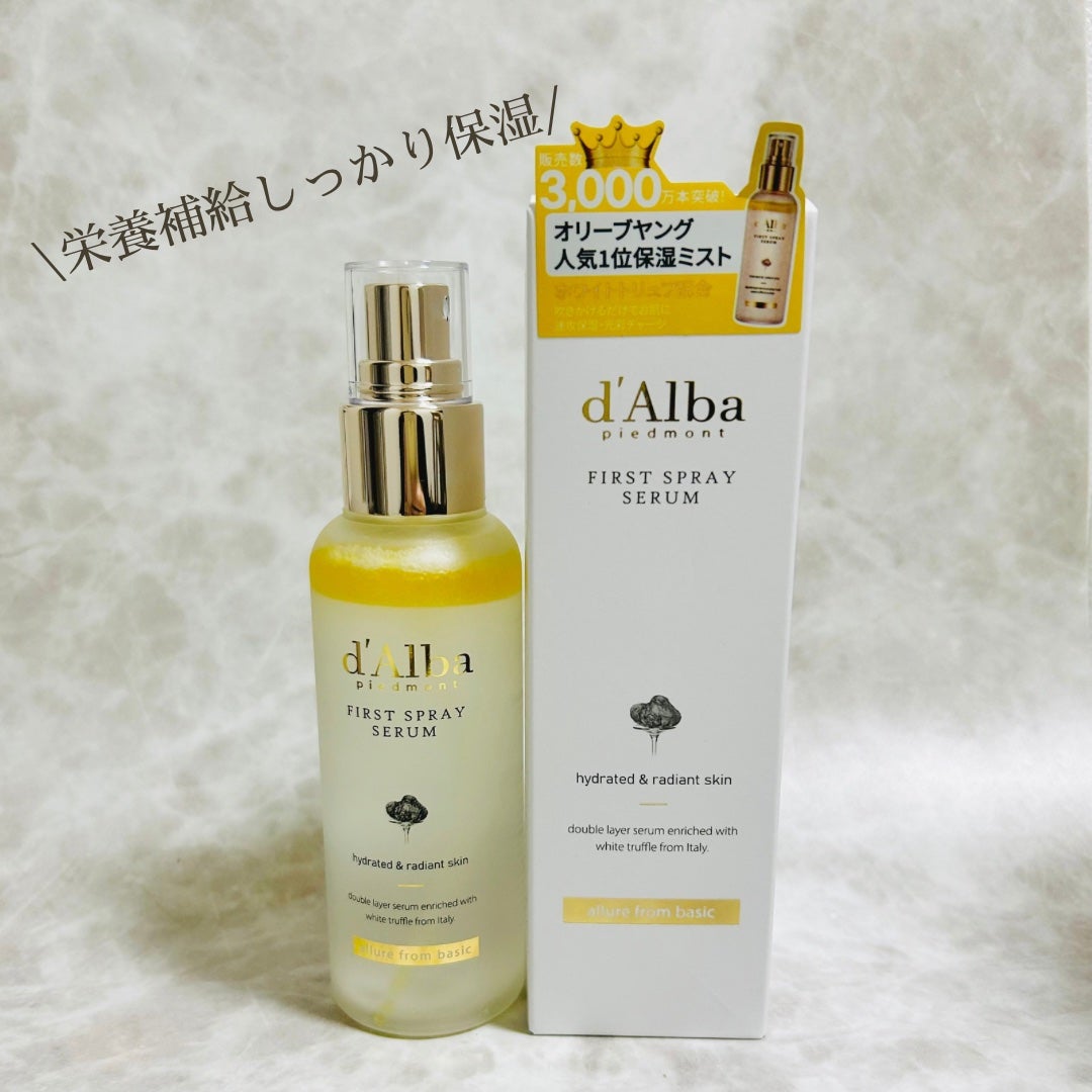ダルバ ホワイトトリュフファーストスプレーセラム|ダルバの口コミ Dalbaの人気商品 ホワイトトリュフファーストスプレーセラムと By