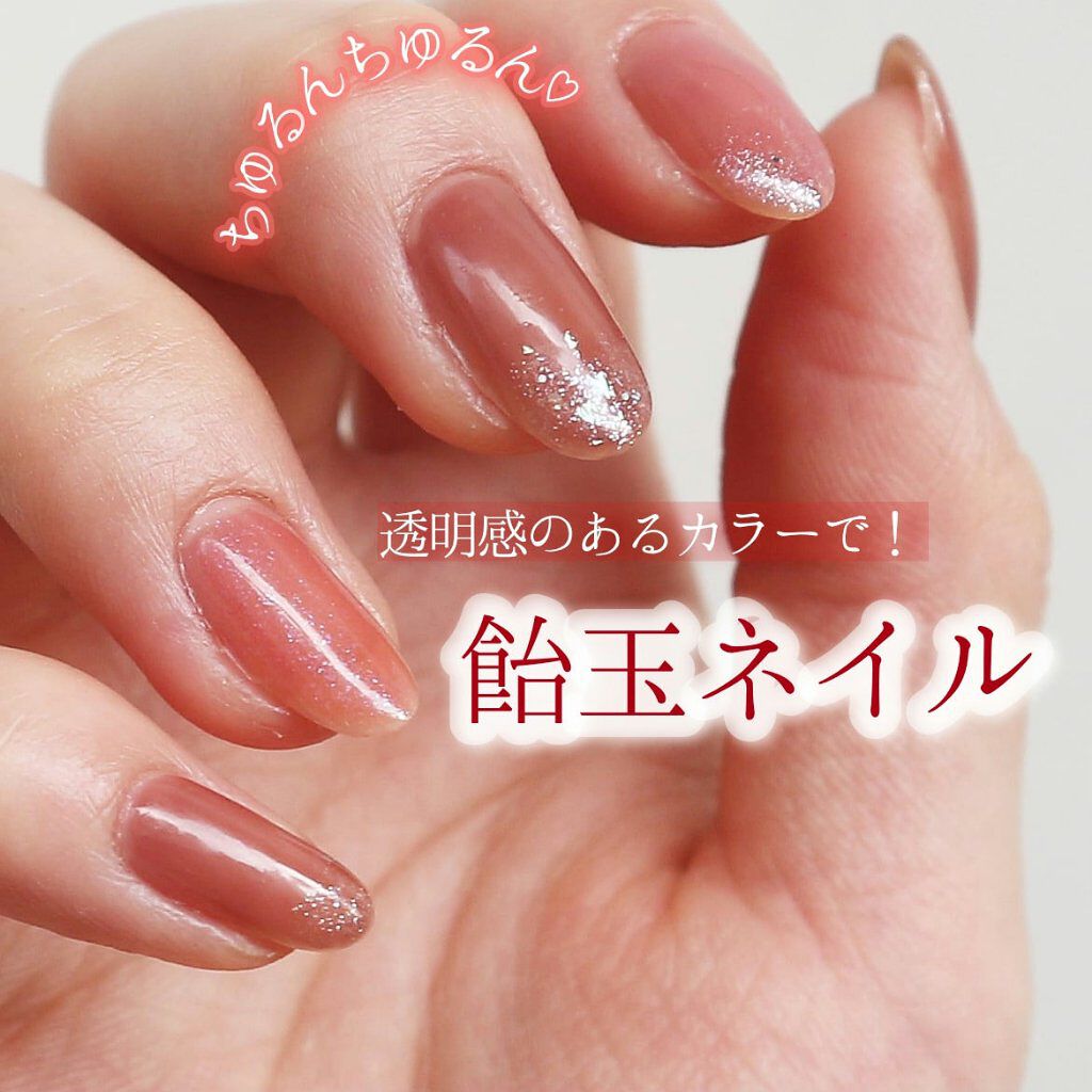 パラドゥ・the Polishのマニキュアを使った口コミ 🍬 ちゅるん飴玉ネイル 🍬 By 𝑚𝑒𝑟𝑐𝑒 Lips