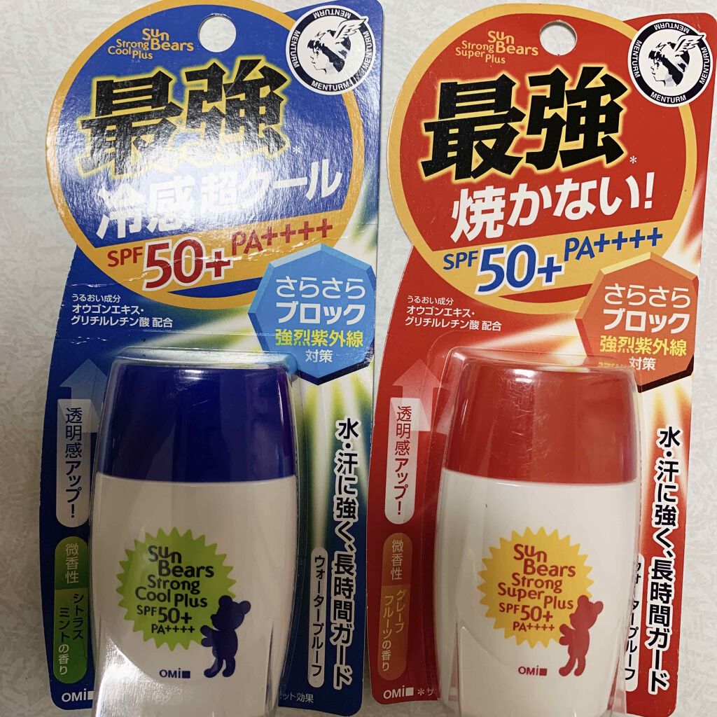 メンタームの日焼け止め・uvケア サンベアーズ ストロングスーパープラス N他、1商品を使った口コミ 💙サンベアー日焼け止め乳液 ️ By