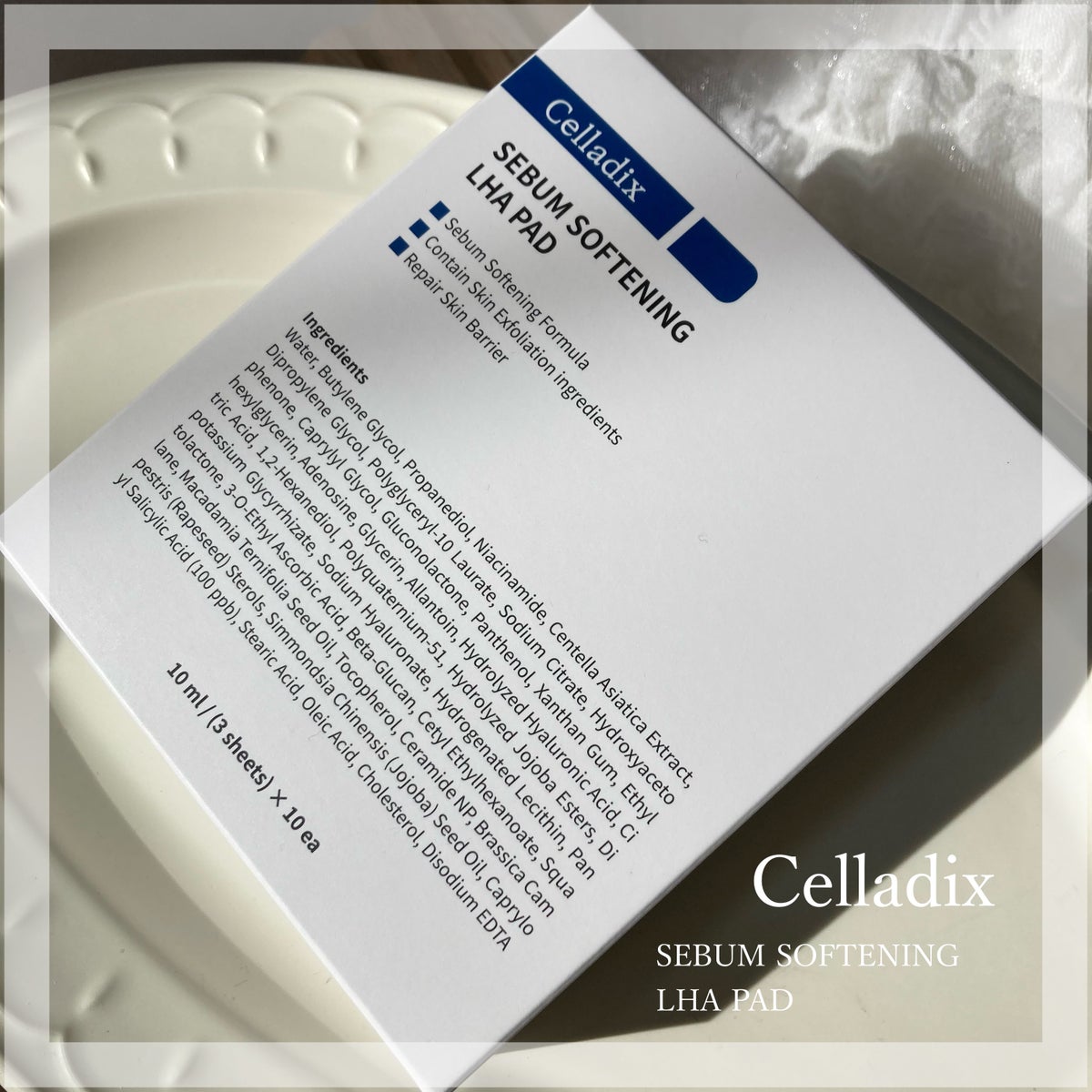 セバムソフトニング131lhaピーリングパッド|celladixの口コミ 乾燥肌におすすめのシートマスク・パック! Celladix