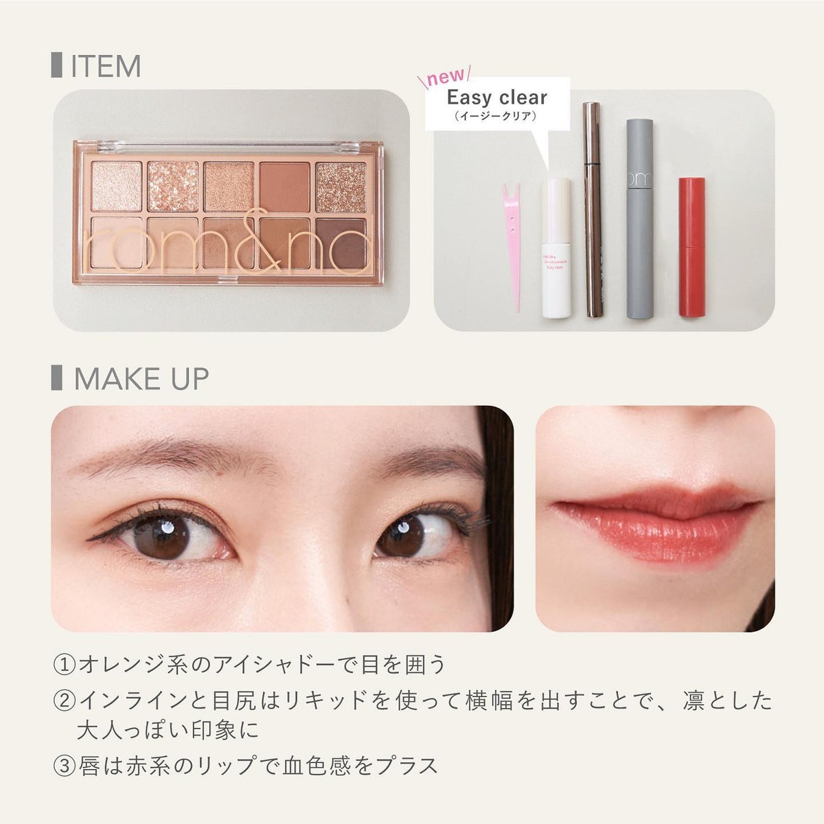 【公式】メザイク On Lips 「lipsの皆様フォローありがとうございます。 」 Lips