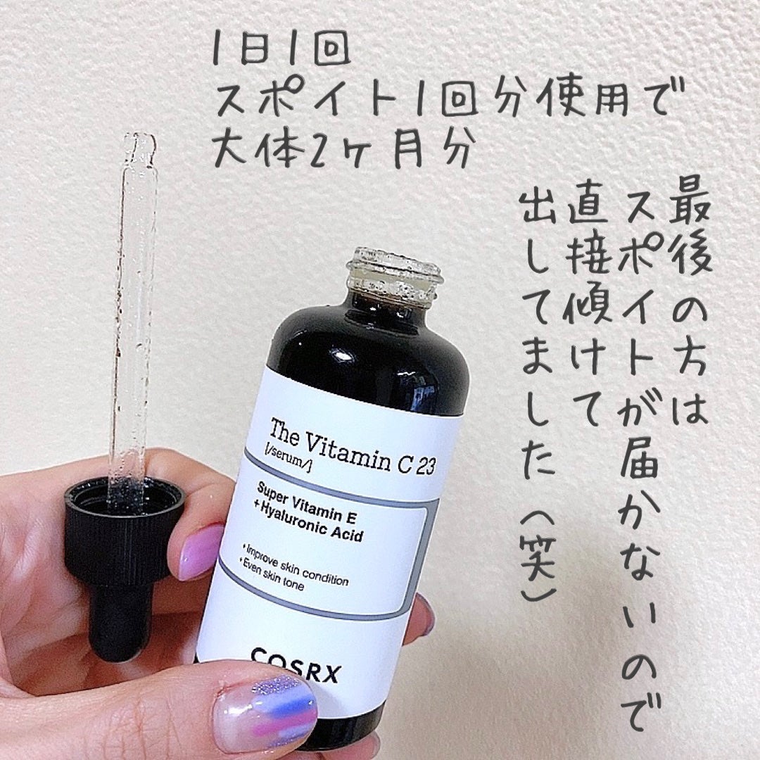 Rxザ・ビタミンc23セラム|cosrxの使い方を徹底解説 Cosrx Rxザ・ビタミンc23セラム By Sakura🌸ふぉろば混合肌