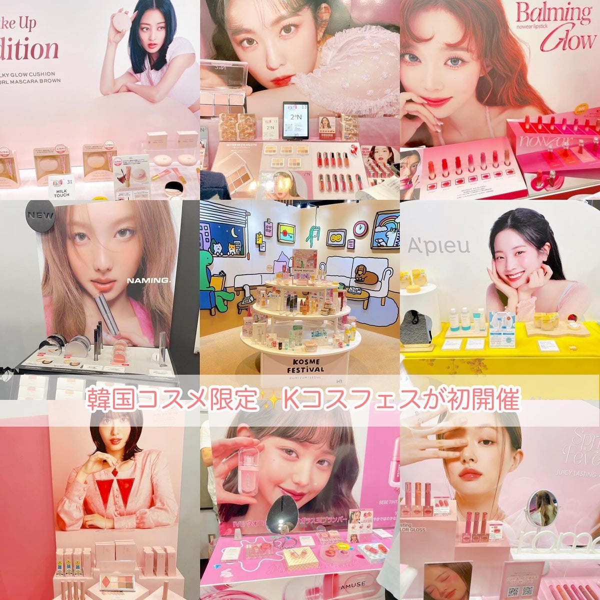 【限定色レビュー】ネーミング レイヤード フィットクッション|namingの口コミ 韓国コスメ限定のkコスフェスが初開催 By Suu