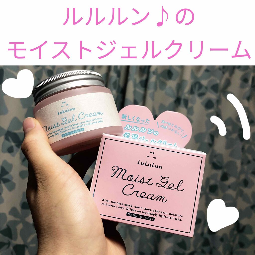ルルルン モイストジェルクリーム(保湿タイプ)|ルルルンの口コミ ルルルン モイストジェルクリーム By Hana混合肌10代後半
