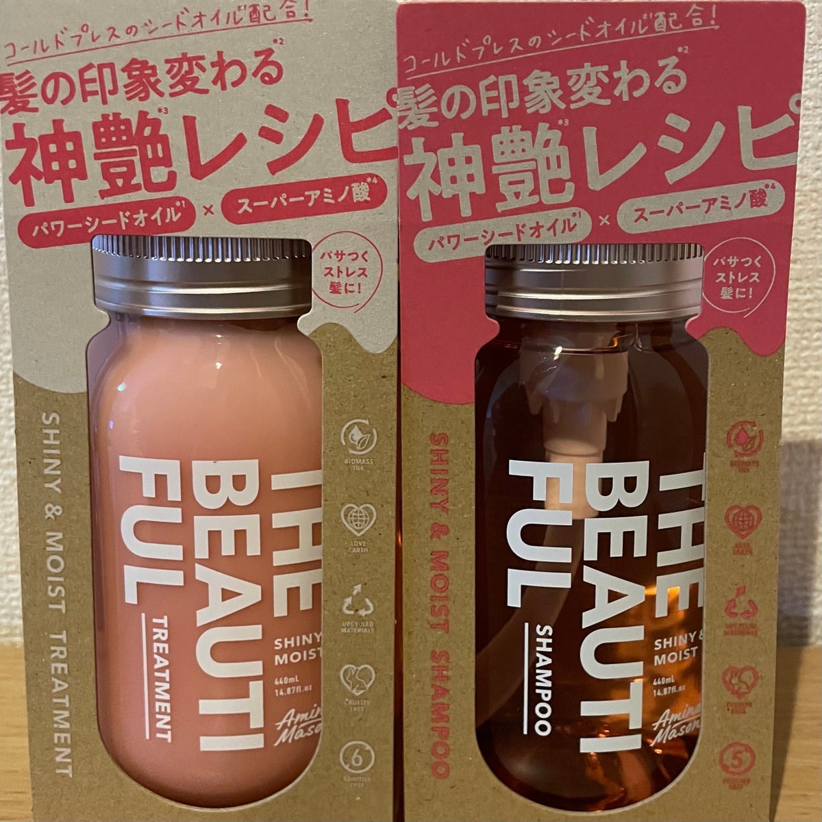 雅 On Lips 「アミノメイソン シャイニー&モイスト シャンプー/ヘアトリートメント 」 Lips