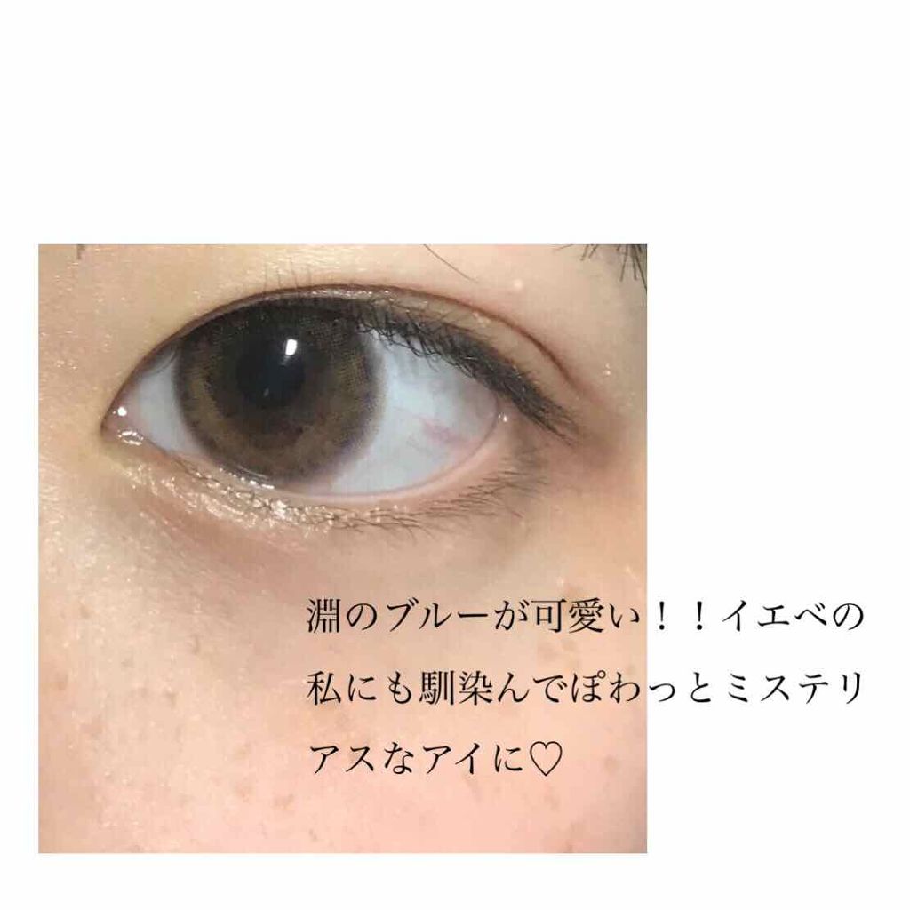 【限定カラーコンタクトレンズ】ハニードロップス|honey Dropsのカラコンレポ・着画口コミ ハニードロップスジャスミンブラウン By