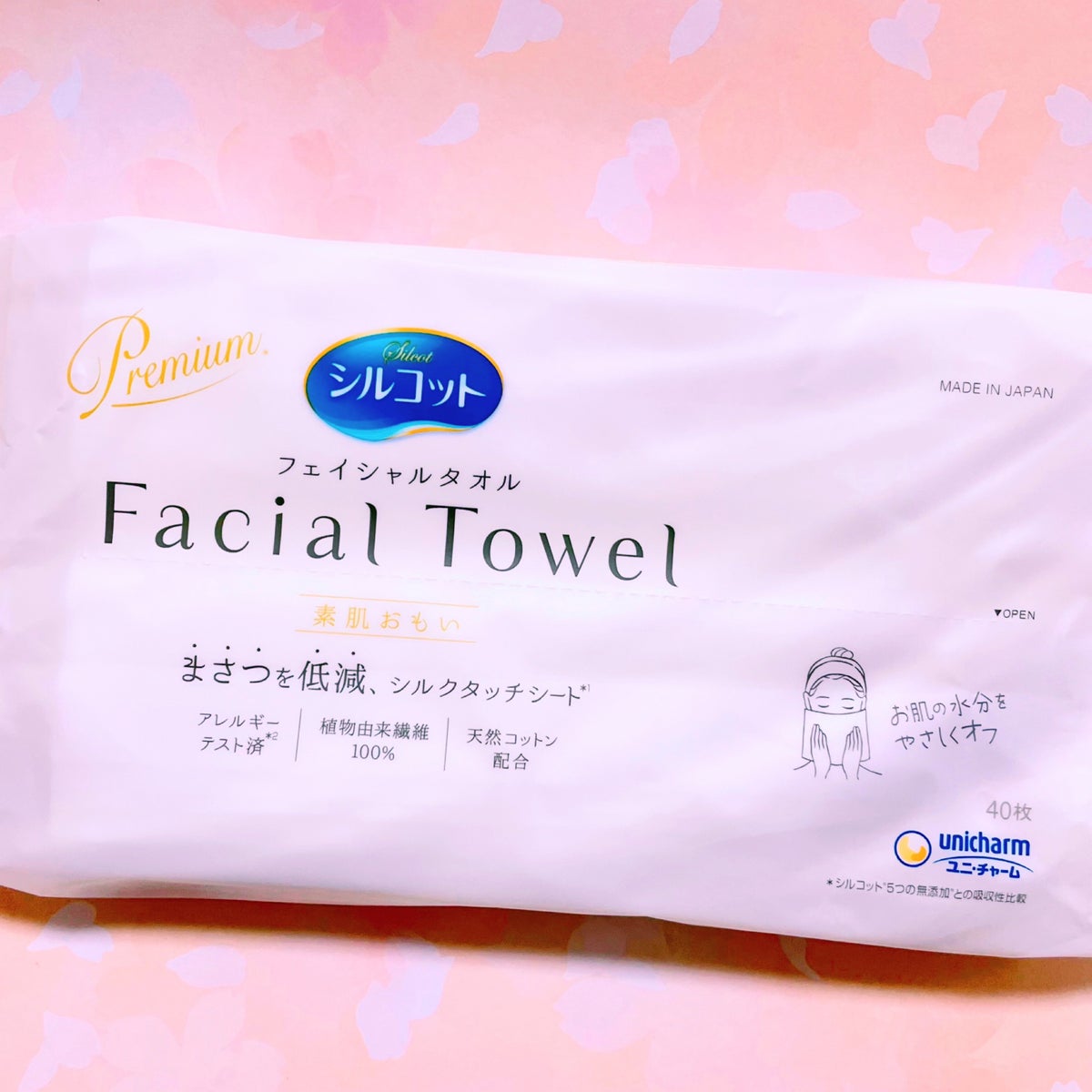 シルコット フェイシャルタオル 素肌おもい|シルコットの口コミ ユニ・チャームさまから商品提供いただきました! By Mikajal30