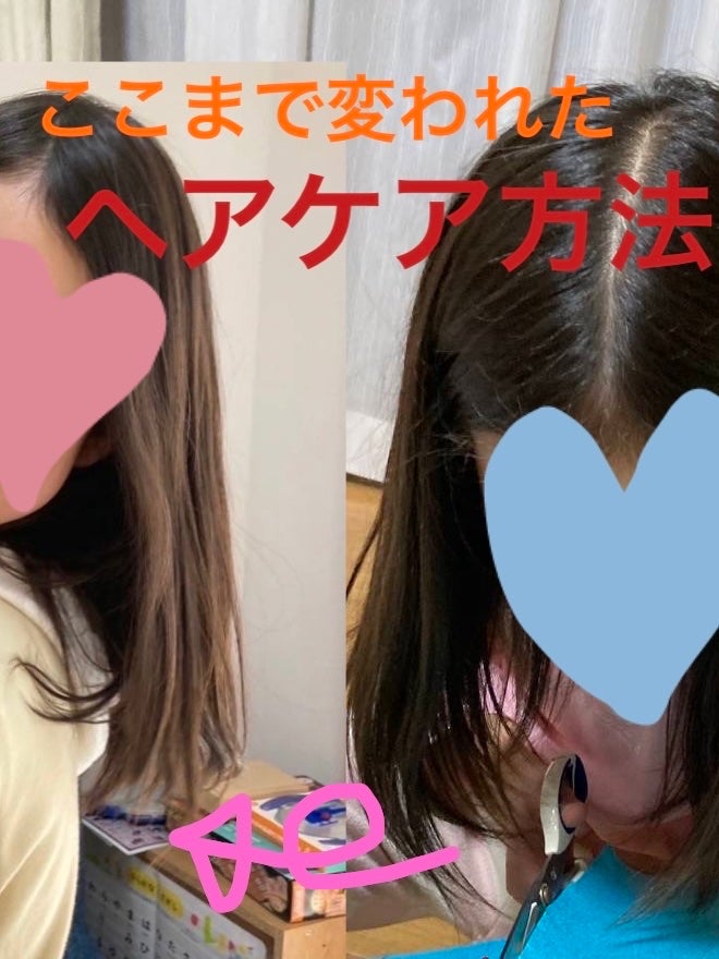 Ccミルク|エッセンシャルの口コミ アホ毛だらけの私でも綺麗になったヘアケア方法 By Pon!脂性肌 Lips