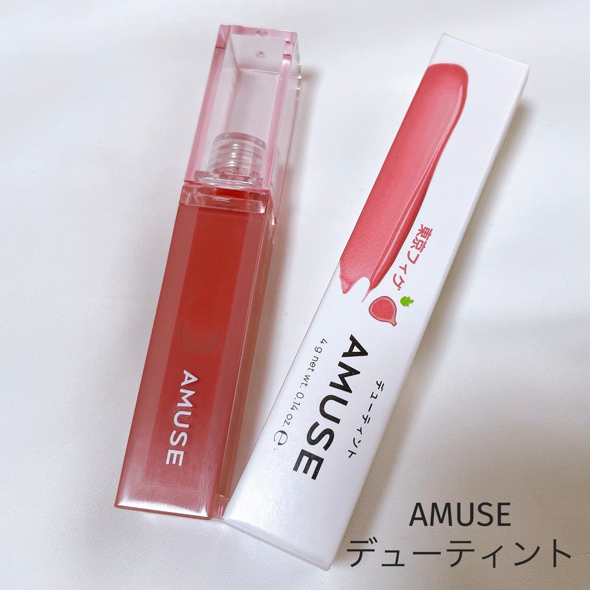 Amuse・dasiqueの口紅を使った口コミ メガ割で買える♥️おすすめリップ2選😍♥️ By ちゆり🦭フォロバ1日以内混合肌