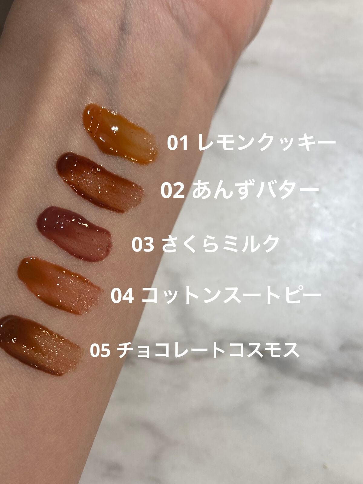 Melty Flower Lip Tint|haomiiの口コミ モデル、インフルエンサーの橋下美好さんのプロデュースのコスメブランドです