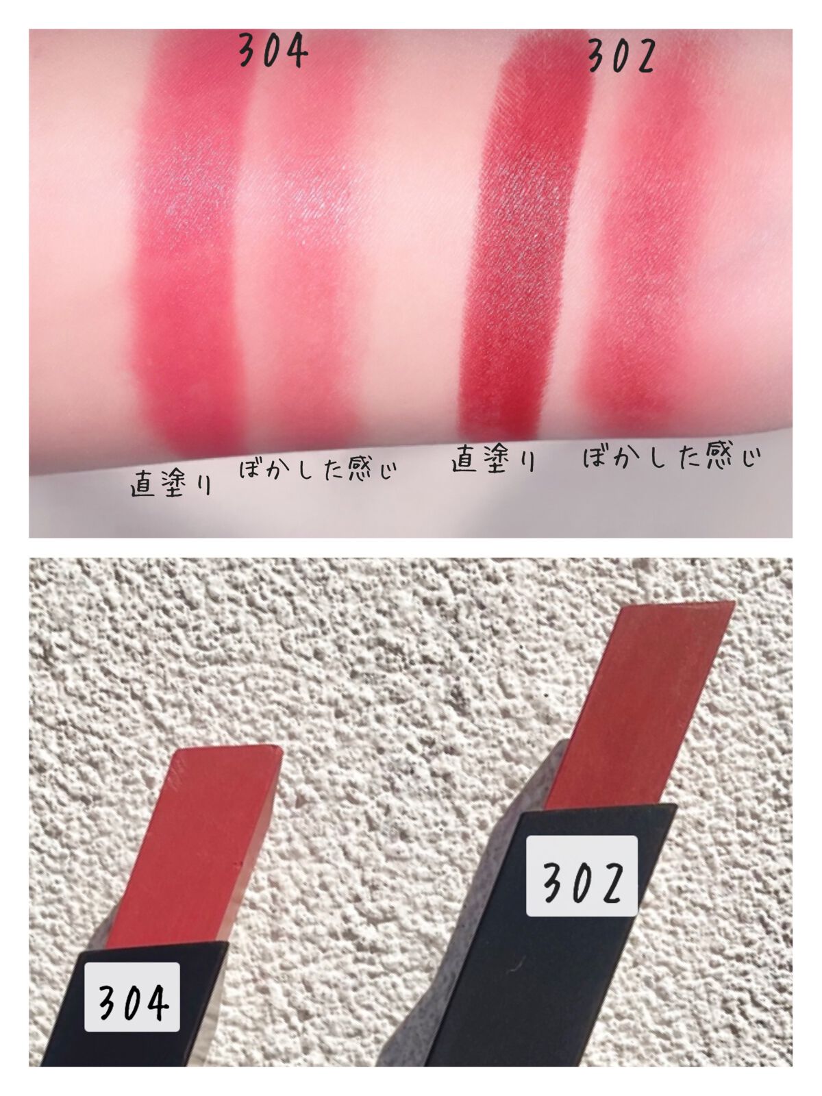 ルージュ ピュールクチュール ザ スリム ベルベットラディカル|yves Saint Laurent Beauteの口コミ 【ysl】💄