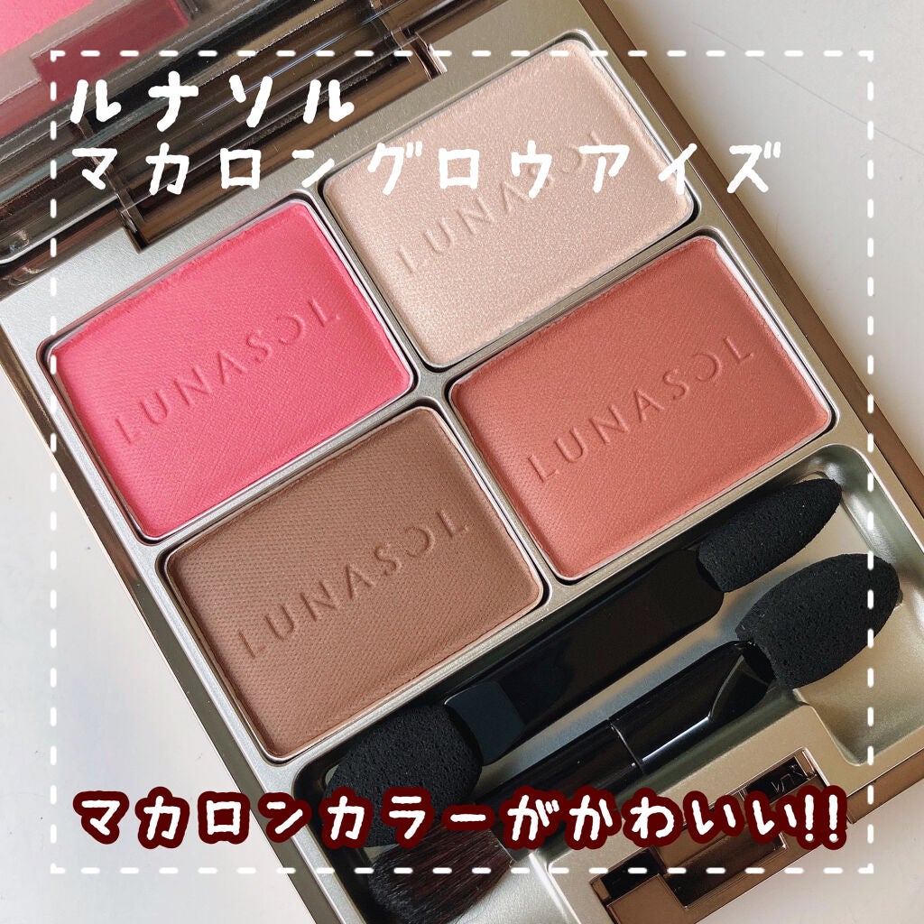 マカロングロウアイズ|lunasolの口コミ Macaron Glow Eyeslunasol By Rio混合肌 Lips