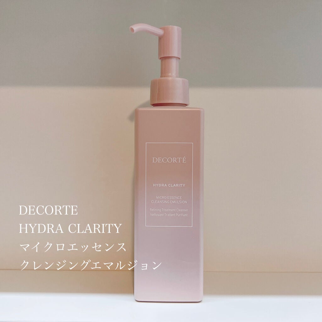 イドラクラリティ マイクロエッセンス クレンジングエマルジョン|decortÉの効果に関する口コミ DecortÉ イドラクラリティ