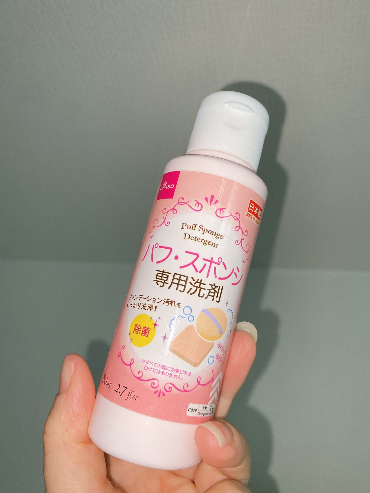 パフ・スポンジ専用洗剤|daisoの口コミ Daisoのパフ・スポンジ専用洗剤は本当にコスパいいと思う! By リボルバリリー30代前半