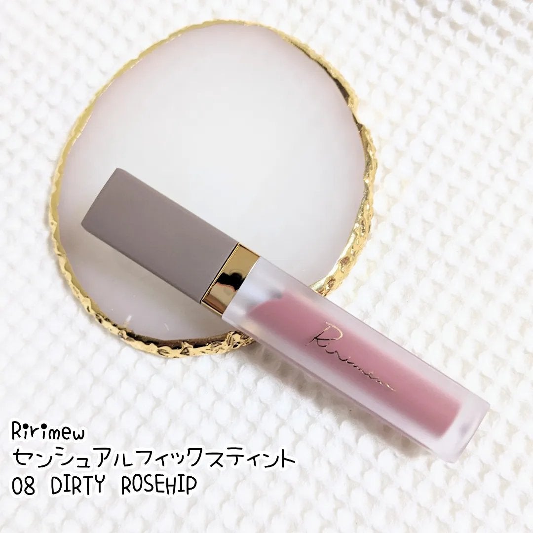 【新色レビュー】センシュアルフィックスティント|ririmewは落ちないのか?色持ちに関する口コミ Ririmew センシュアルフィックス