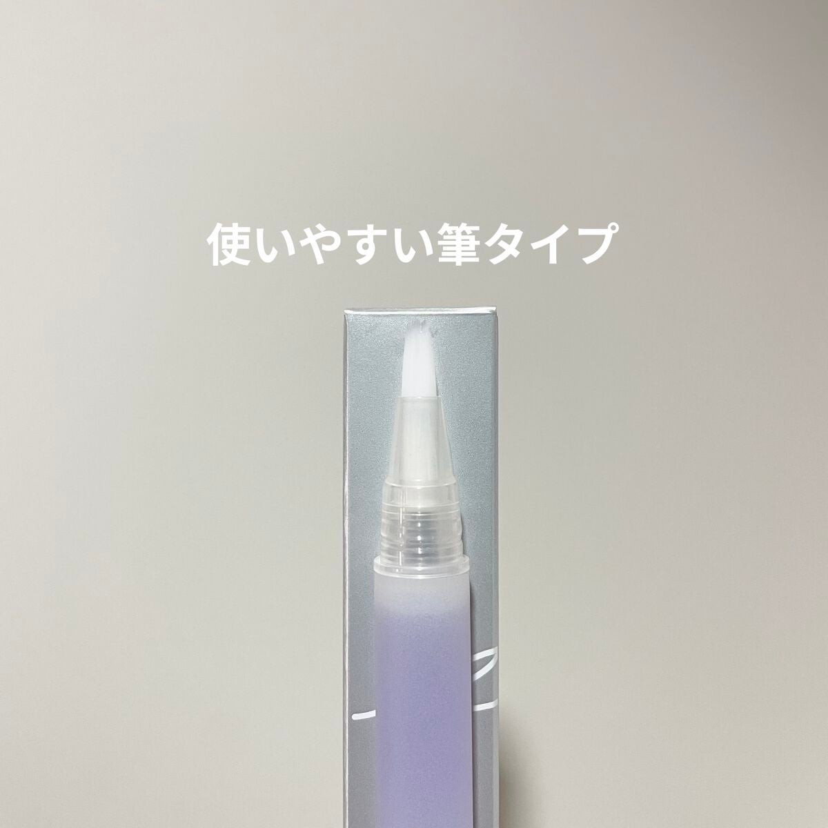 Rmk ネイルケア ジェルオイル N|rmkの口コミ 【rmk ネイルケア ジェルオイル N】 By すーか投稿ある方フォロバ 乾燥