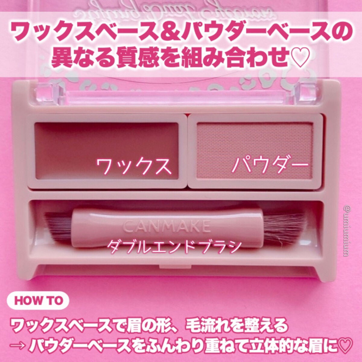 うみか On Lips 「キャンメイク3月下旬新作 待望の眉ワックスandパウダー出ちゃいます😍 」 Lips