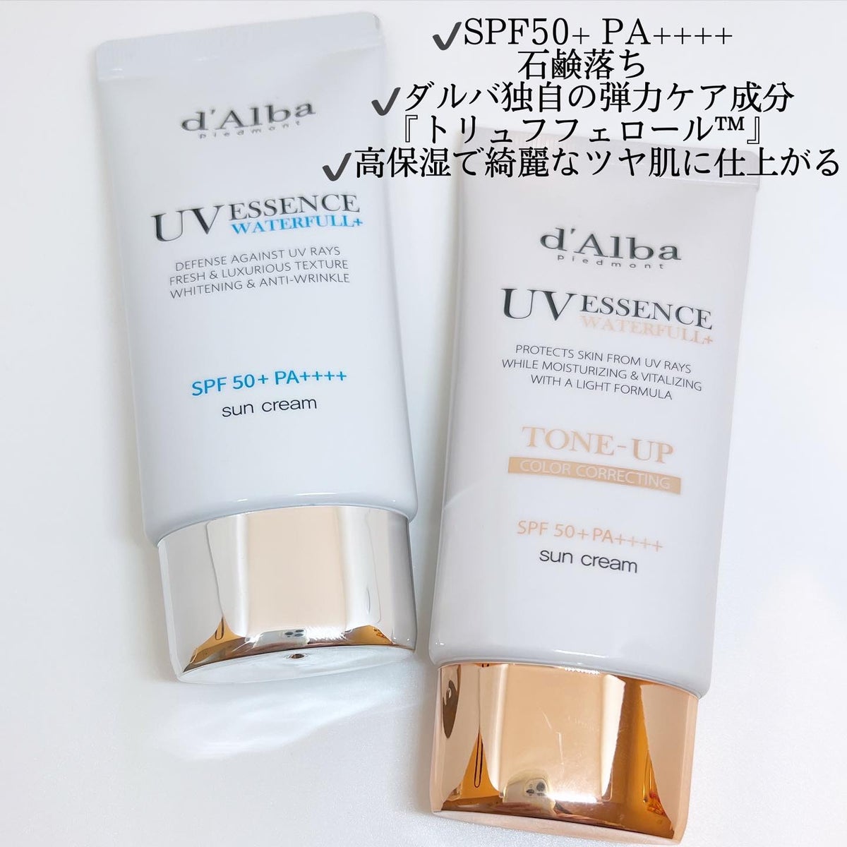 ダルバの日焼け止め・uvケア ダルバ ウォータフル エッセンス サンクリーム他、1商品を使った口コミ ダルバ ウォーターフル トーンアップ