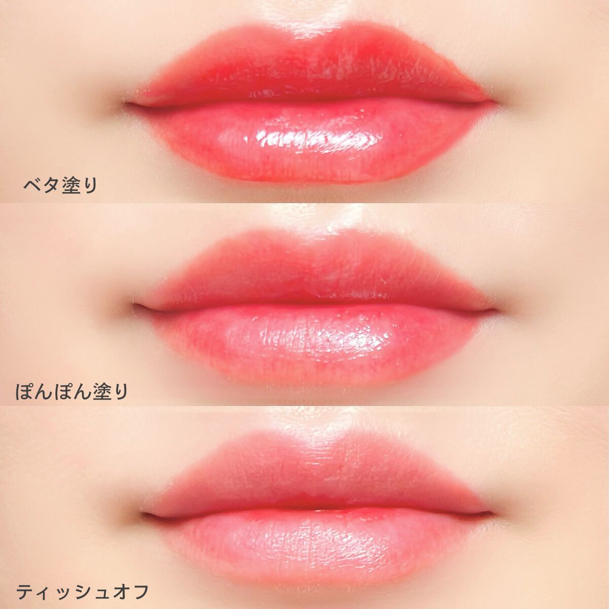 デュイフルウォーターティント|romandndの口コミ イエベ春におすすめのリップグロス!イエベ春さんぜひ買って💄🌷 By Huisゆい