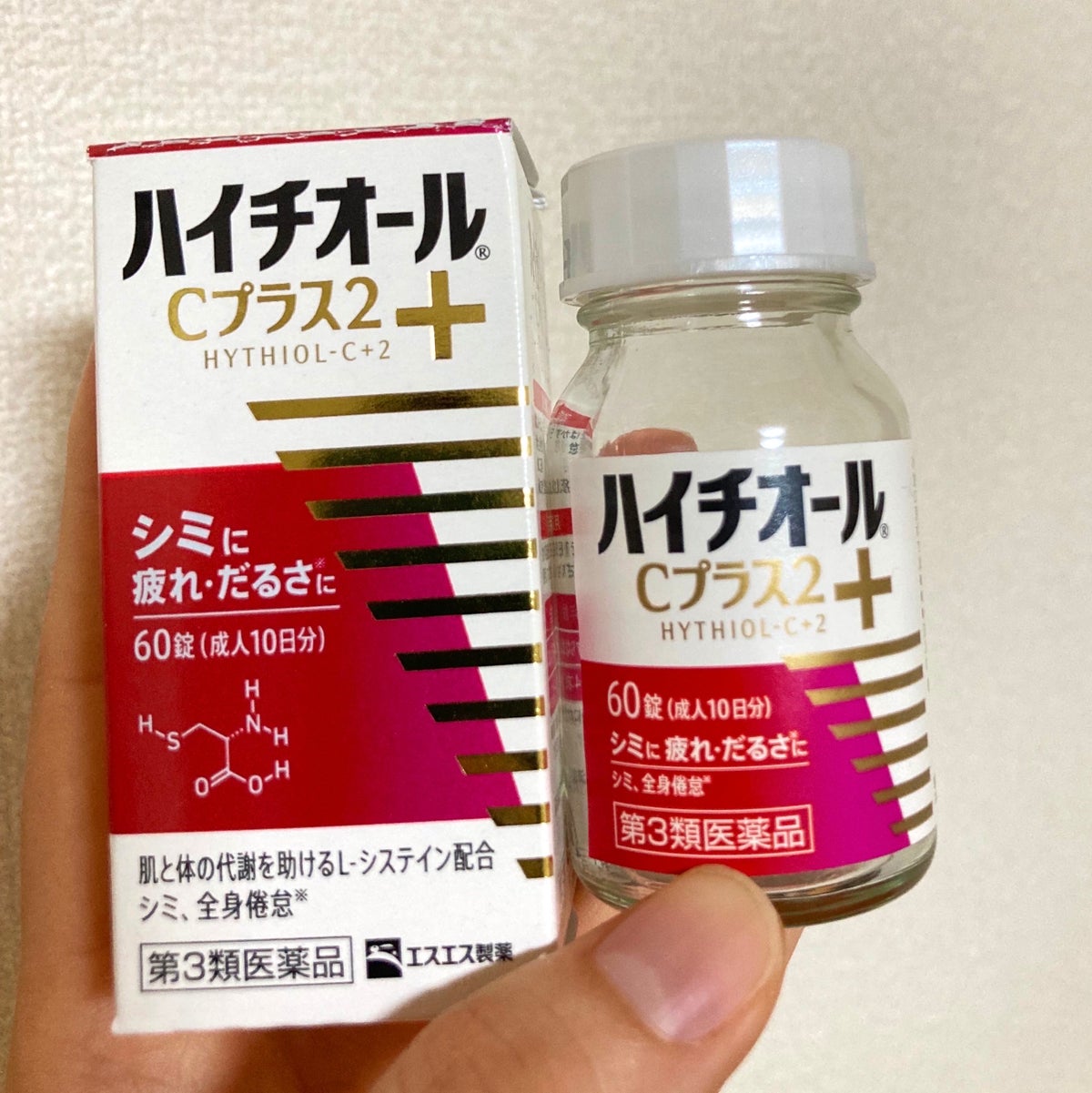 ハイチオールcプラス2医薬品|エスエス製薬の効果に関する口コミ シミ・そばかすにはこれ 小粒で飲みやすく続けやすいです By 春