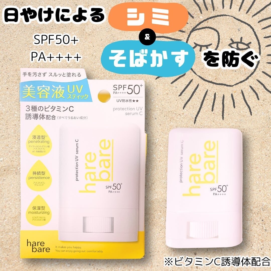 ハレバレ プロテクションuv セラム C スティック|ハレバレの口コミ 今回紹介させたいただきアイテムは By Kirakira