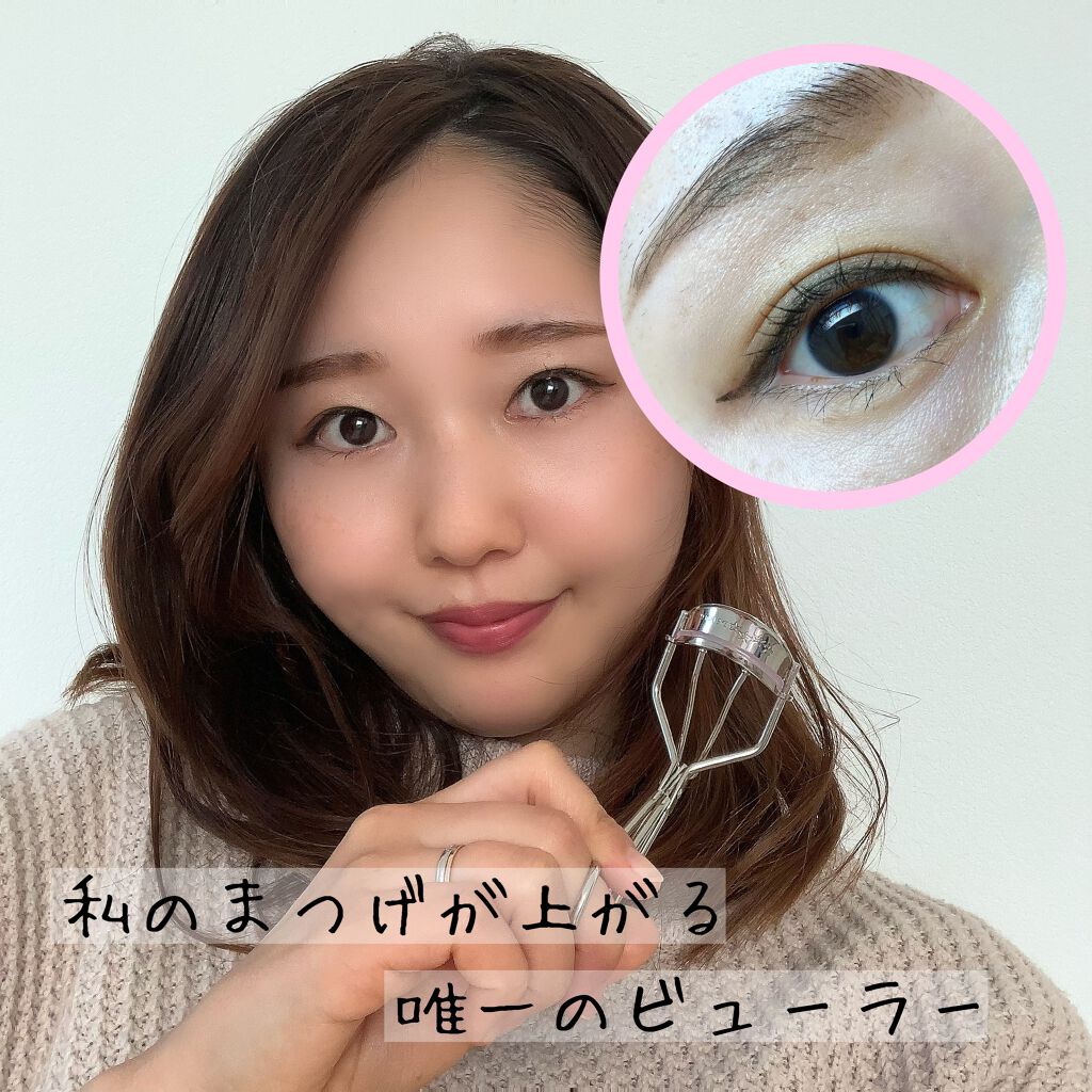 アイプチ® ビューティ フィットカーラー|アイプチ®の口コミ 私のまつげが上がる唯一のビューラー👀 By みほえるʕ•ᴥ•ʔ乾燥肌