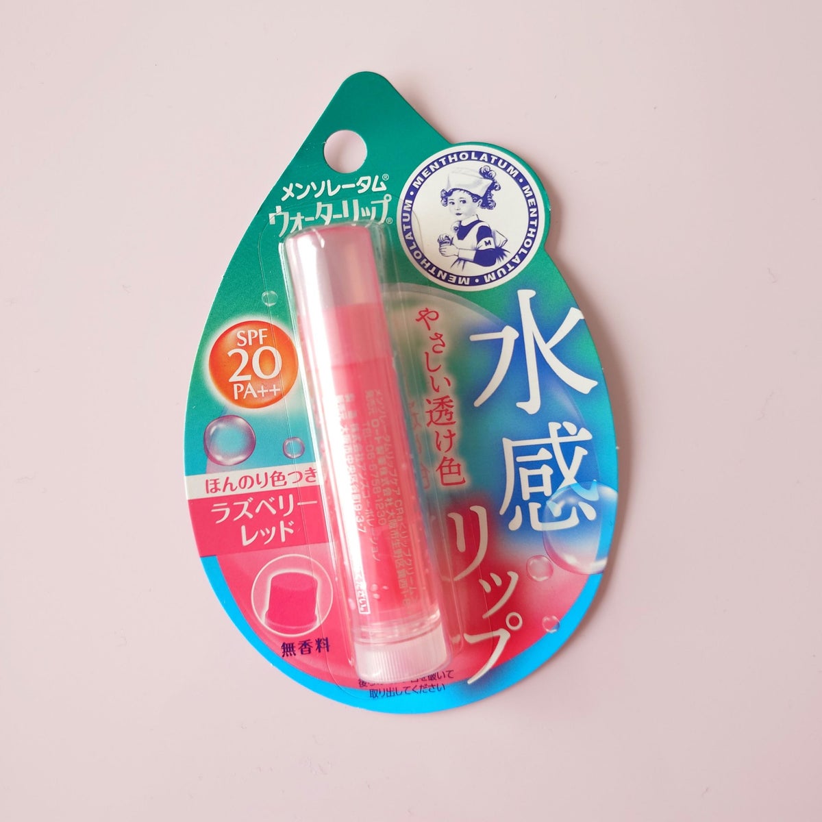 ウォーターリップ ほんのり色つき|メンソレータムの口コミ メンソレータム ウォーターリップ ほんのり色つき By ちあこ ゚脂性肌