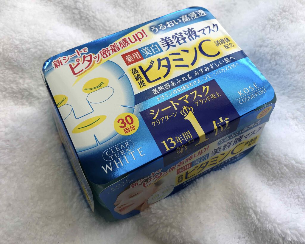 エッセンスマスク ビタミンc|クリアターンの効果に関する口コミ 今回はkoseビタミンcパックです By 菜月混合肌30代後半