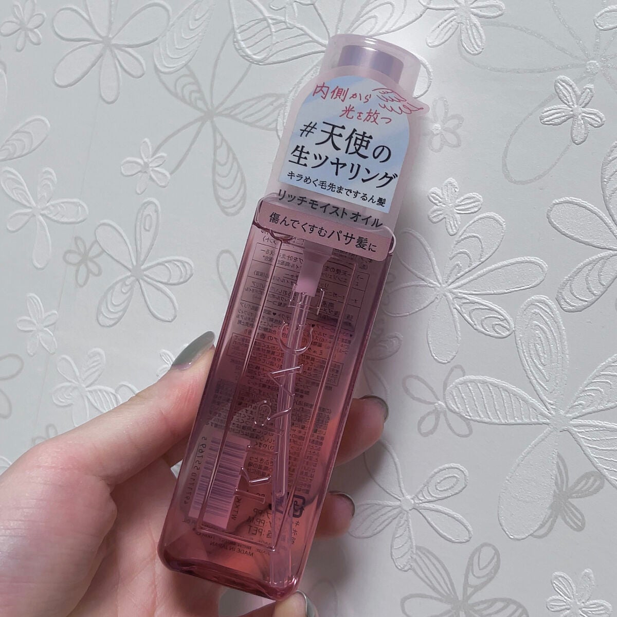 リッチモイスト ヘアオイル|キラージュの口コミ 天使の生ツヤリング 重たさなくサラツヤ髪に ️ By 愛桜🌸ブルベ夏混合肌20代後半