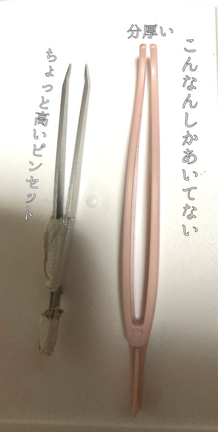 リフレッシュボール(イボイボ)|daisoの使い方を徹底解説 超優秀!100均で買えるおすすめボディグッズ!意外と使えます! 足の裏で