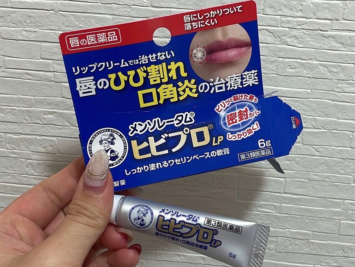 ヒビプロlp医薬品|メンソレータムの口コミ メンソレータムヒビプロlp 医薬品 By める混合肌30代前半 Lips