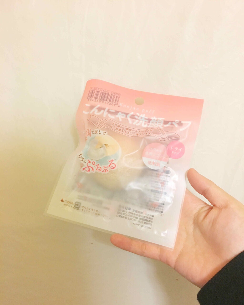 こんにゃく洗顔パフ|セリアの口コミ 超優秀!100均で買えるおすすめスキンケアグッズ!どうしても鼻の角栓は定期的に気になるもので