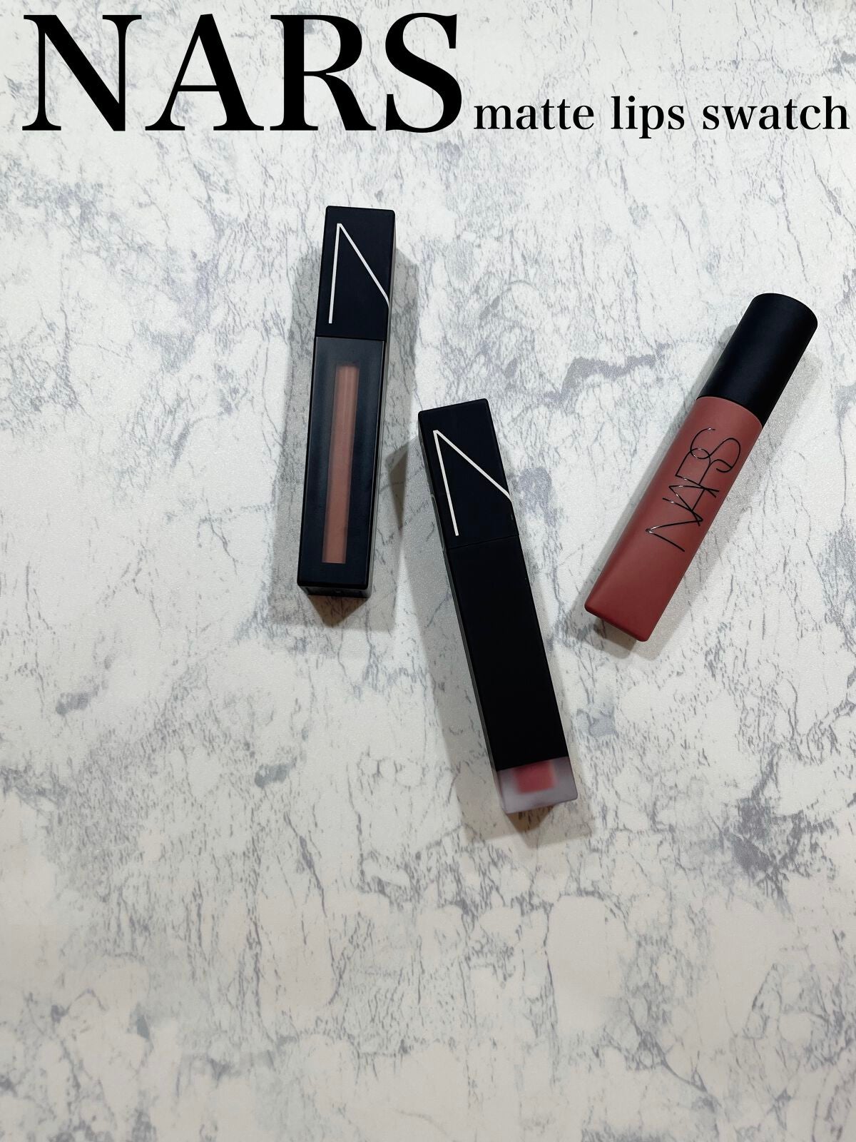 【narsの口紅を徹底比較】パワーマットリップピグメント他、2商品を比べてみました! 💄nars パワーマットリップピグメント By