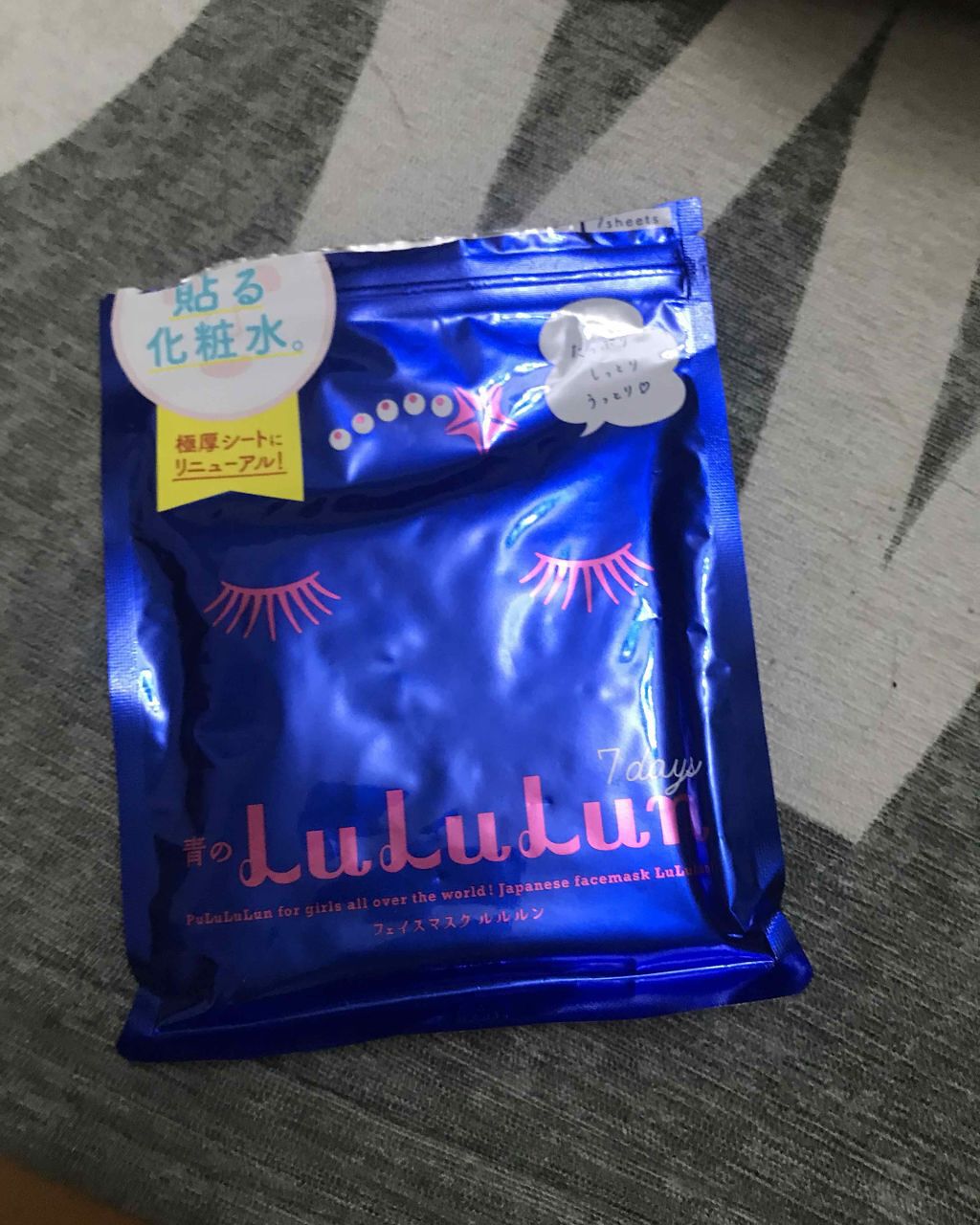 【限定シートマスク・パック】ルルルンピュア 青 (モイスト)|ルルルンの口コミ Lu Lu Luよく見るけど、買ったことなかったのでかった