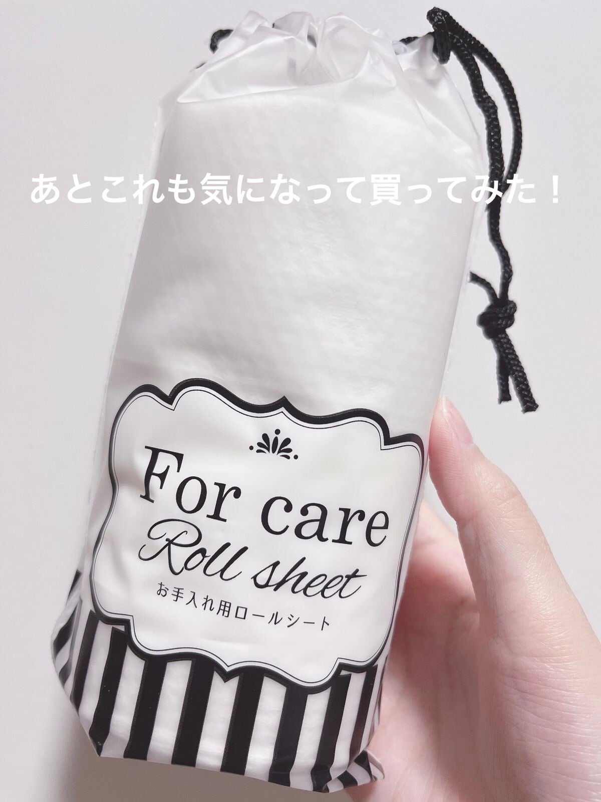 お手入れロールシート|キャンドゥ他、1商品を使った口コミ ️キャンドゥ ツイストペン ️キャンドゥ お手入れロールシート By ごろわん🖤