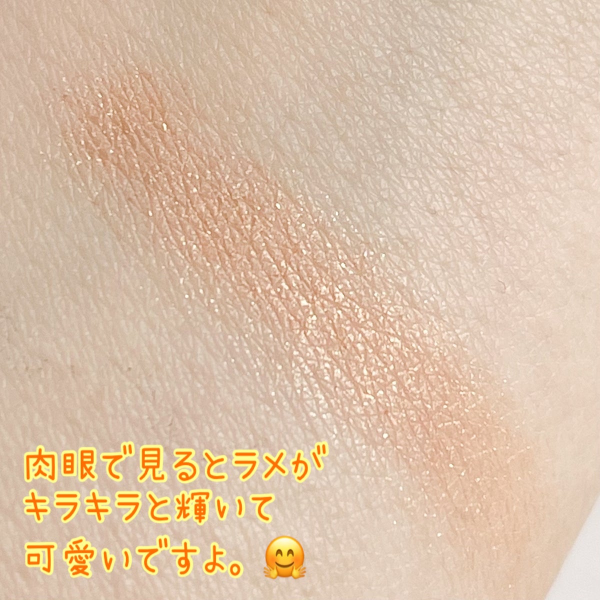 【2024年春新作シングルアイシャドウ】ザ アイカラーマーブルインク|kateの口コミ ブランド:kate ケイト 品名:ザ アイ